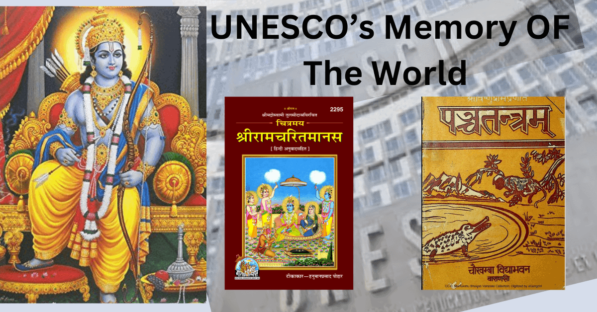 Shri Ramcharitamanas Is Now In The UNESCO's Memory Of The World - The ...